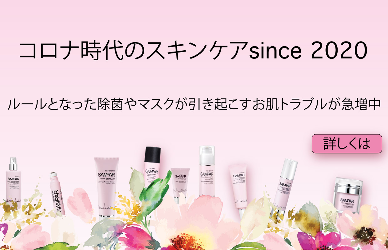 corona-post-banner2 - SAMPAR